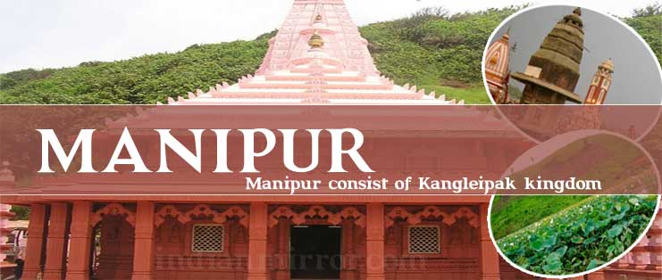 Tourist Destinations and Places in Manipur